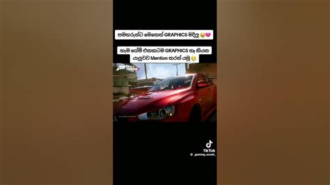 Sigma Game කවුද කියන්නෙ Graphic නැ කියල Youtube