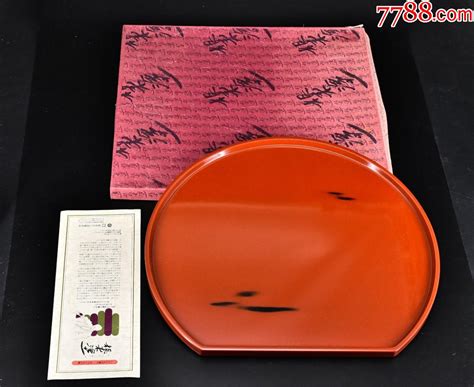 （戊5844）大尺寸日本传统工艺漆器《根来塗半月会席膳》原盒一件树脂漆器漆盘沫沫小姐的书店【7788收藏收藏热线】