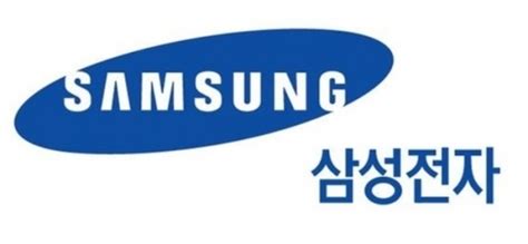 삼성전자 임원인사 158명 승진 Ds부문 역대 최대 12명