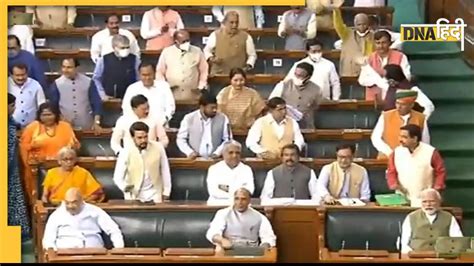 Parliament Session Latest News And Updates In Hindi Parliament