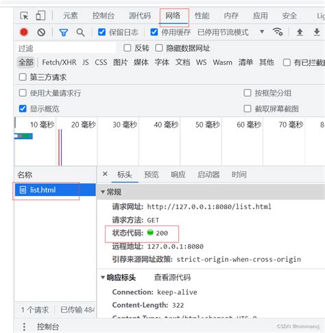 servlet开发指南 csdn博客