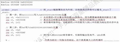 一步步点亮led灯（全亮、单个亮、闪烁、流水灯）led扫瞄时全亮与单个亮的区别 Csdn博客