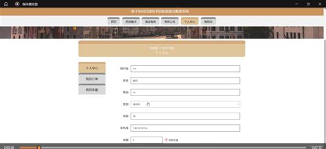 Ssmphpnodepython基于协同过滤技术的旅游景点购票系统基于ssm框架和协同过滤算法的江苏旅游景点推荐系统论文 Csdn博客