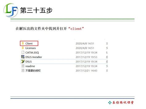 软件CATIA V5 2015安装包及安装教程 哔哩哔哩