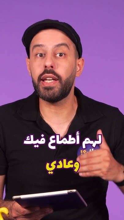 عدو عدوك صديقك إيران واسرائيل Youtube