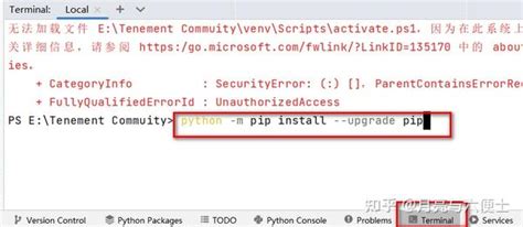 Pycharm Pip Pycharm