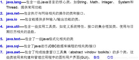 Java学习(day04面向对象) Csdn博客 Java学习(day04面向对象) Csdn博客
