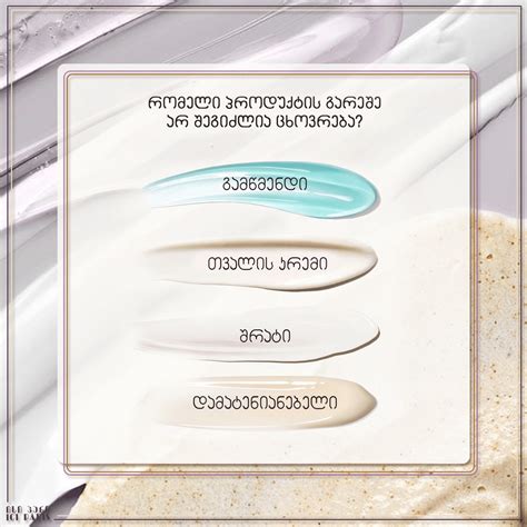 Ici Paris • ისი პარი 🎄🎁 თვალის დახამხამებაში 𝟐𝟎𝟐𝟑 წელიც მოგვადგა კარს გიზიარებთ პროდუქტების