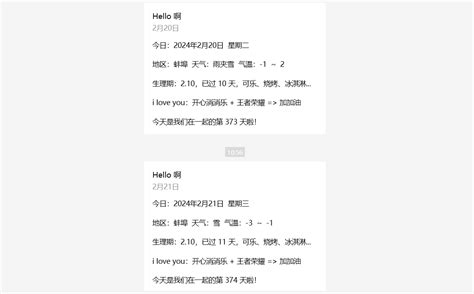 女朋友专属！微信公众号消息推送 微信公众号模版消息js代码 csdn博客