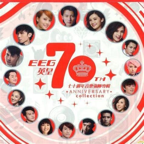 感应 泳儿 Mp3在线免费播放与下载 歌曲宝