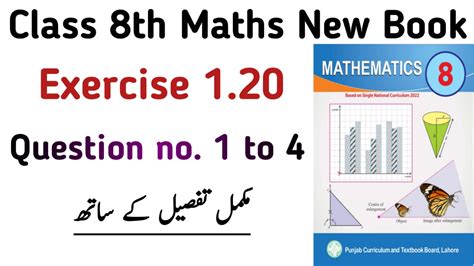 Youtube Video Link Youtu Be Iqtiqsvyul0