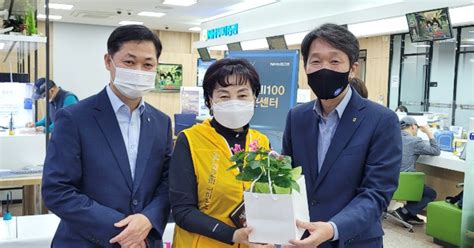 농협은행 전남본부 순천에 Nh All100 종합자산관리센터 개소