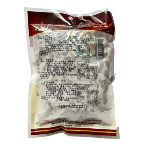 豆棗 200g 宏騏素料團購網