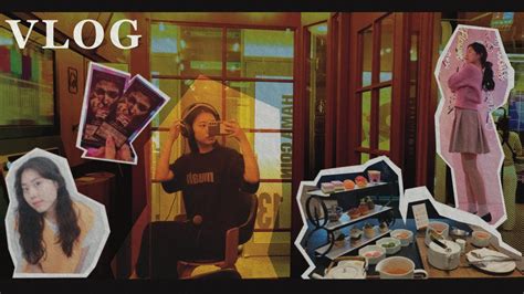 Istj Vlog 서울 나들이첫 대학로교정기 드디어 빼다하루종일 놀고 먹다수면유도 브이로그 Youtube