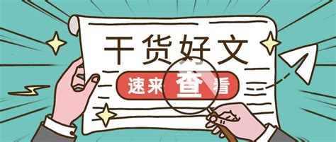 作为一名产品经理，你和业务需求方发生了歧义，应该如何处理？ 知乎