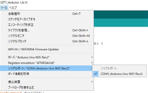 Arduino Uno Wifi Rev2 で Wi Fi をつないでみるメモ 1ft Seabassjpmemo