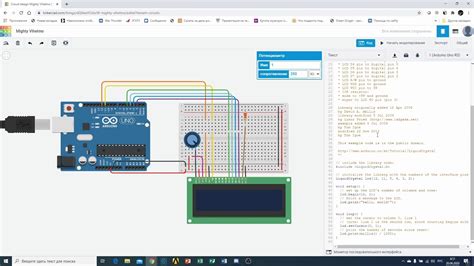 Tinkercad Урок №8 Подключение экрана 1602 к Arduino Uno Tinkercad