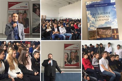 Доцент Цветелин Степанов от СУ посети Международна гимназия Златарски по време на седмицата на