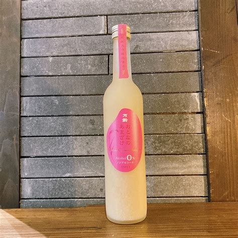 （ノンアルコールドリンク）あまざけ おとなのあまざけ ＜公式＞ 伊都あぐり 食と酒セレクトショップ