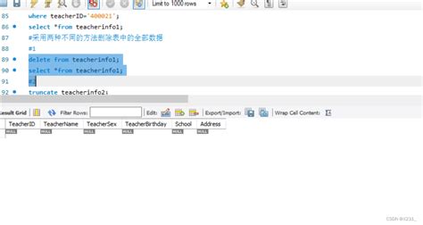 表的插入，insert实验后续 csdn博客