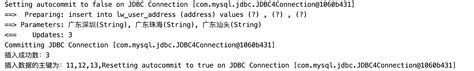 Mybatis Mybatis Xml Mapper