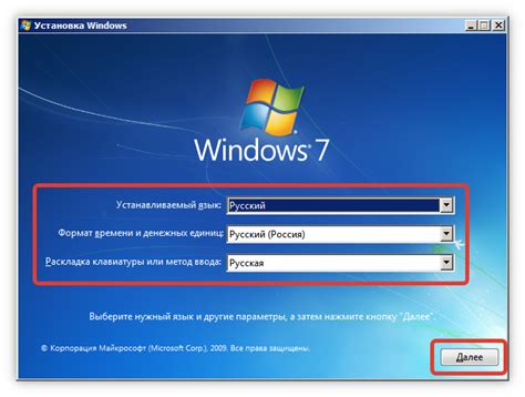 Как установить Windows без флешки и диска