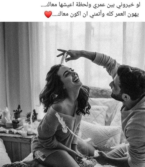 Pin By ᎷᏗᏝᏗᏦ ② On لا مـثيل لـي لـو بـحثت فـوق الـدهـر دهــرآ ᎷᏗᏝᏗᏦ