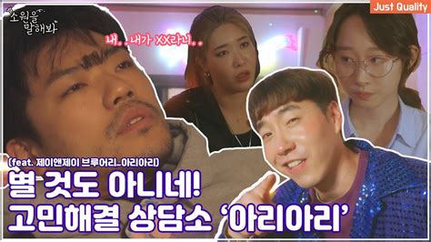 웹 단편 소원을 말해봐 마시면 소원을 이뤄주는 마법의 술 Youtube