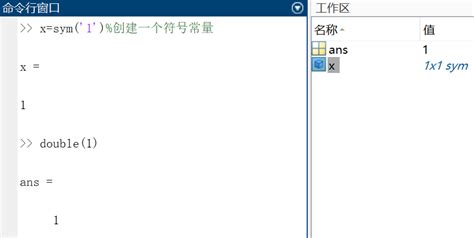 Matlab中input输入多个数你可能不知道的matlab操作技巧第二话 Csdn博客