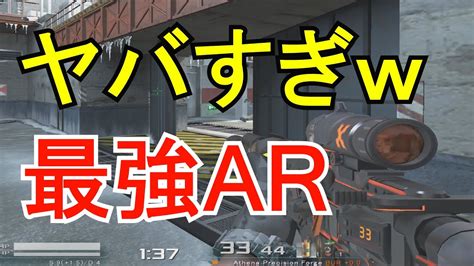 【ava】いろぶき！これが最強の武器らしいです。マジで強すぎるんだけど・・・【athena Precision Forge】 Youtube