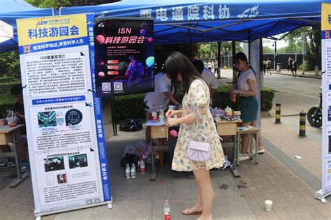 走进科技 你我同行ISN科普系列活动 空天地一体化综合业务网全国重点实验室