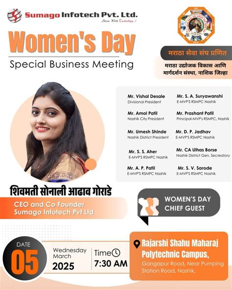 👏🏻 Proud Moment For Sumago Infotech Pvt Ltd 👏🏻 Sumago Infotech Pvt Ltd