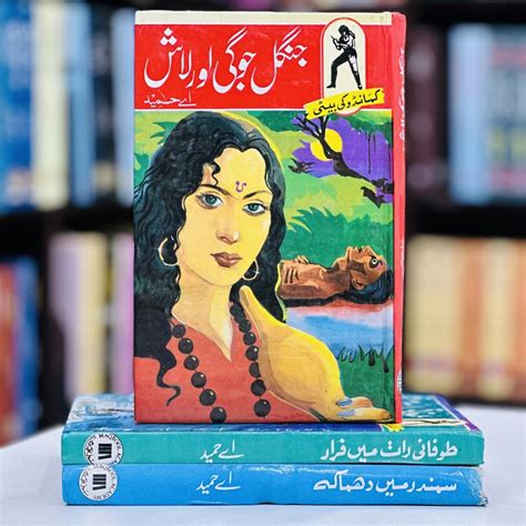 Buy Commando Ki Beti Complete Series By A Hameed Online Books Of A Hamed A Hamid