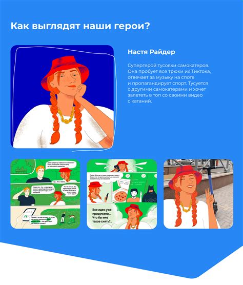 Прокат VK mini app SMM Behance