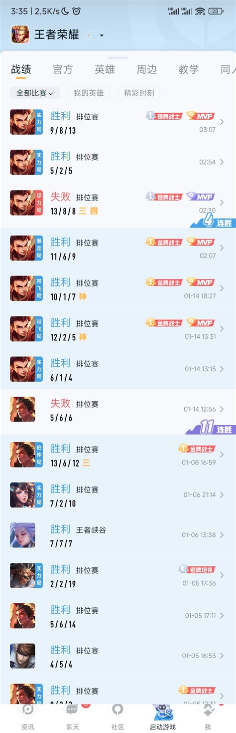 我宣布哪吒确实过于超标了，手法拉满 178