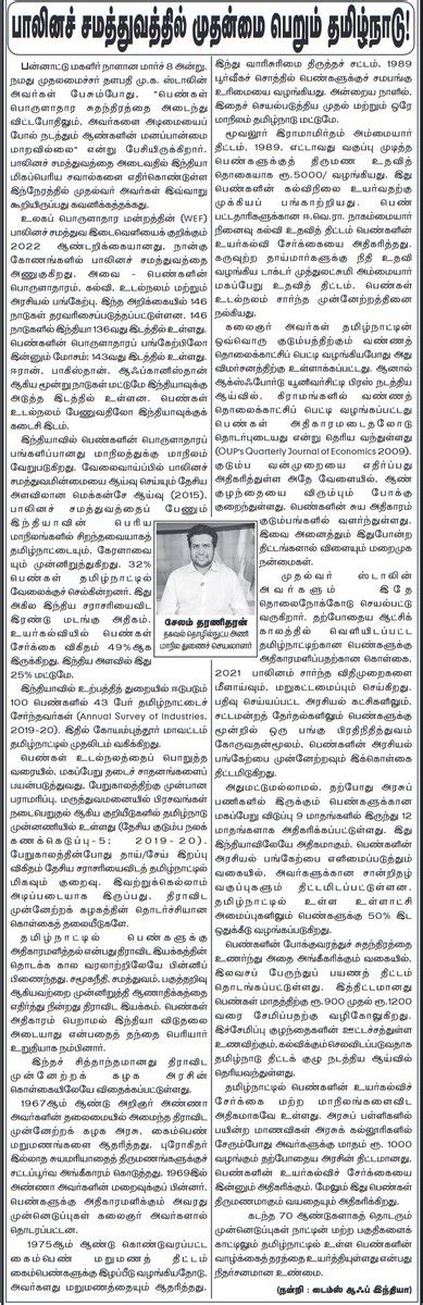Anirudh Gokul Asuran Veriyan ѵααтɦเ α૨૨เѵαℓ σɳ ƒεɓ On Twitter Rt