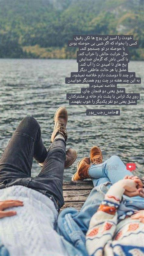 عکس های باحال و جذاب برای استوری اینستاگرام عکس نوشته های جدید برای
