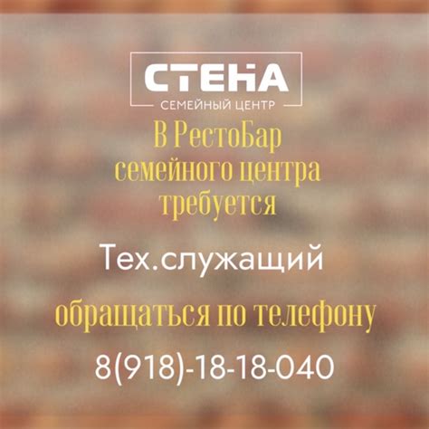 ТЫ ИЩЕШЬ РАБОТУ В дружный коллектив требуется тех служащий Звонить по
