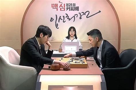 맥심커피배 김지석 강동윤 꺾고 8강에서 신진서와 대결 바둑경제