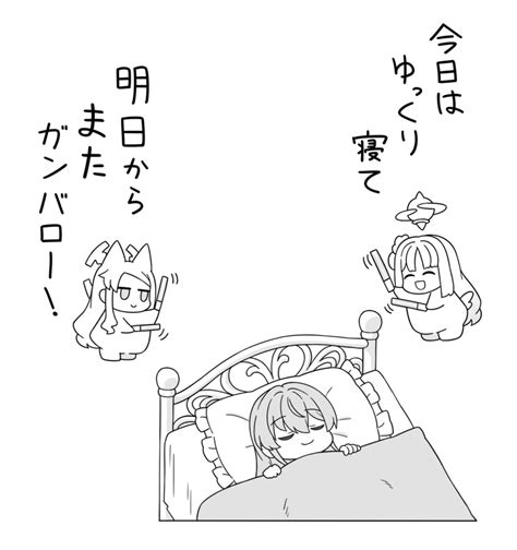 Safebooru 3girls D Bed Blue Archive Closed Eyes Closed Mouth