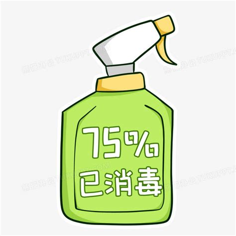 卡通抗疫防疫贴纸酒精已消毒png图片素材下载防疫png熊猫办公