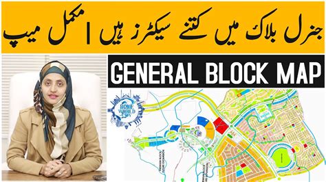 General Block Blue World City Complete Map How Many Sectors In General