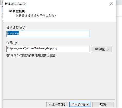 安装linux和网络配置 保姆级教程 linux镜像安装如何设置网络和主机名一项 csdn博客