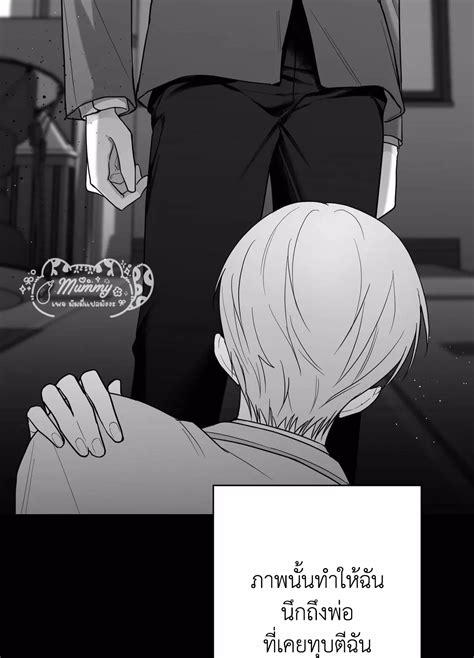 Non Zero Sum BL ตอนท KAICHAN CO