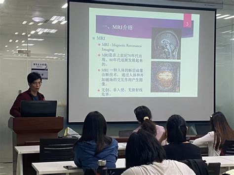 脑成像中心