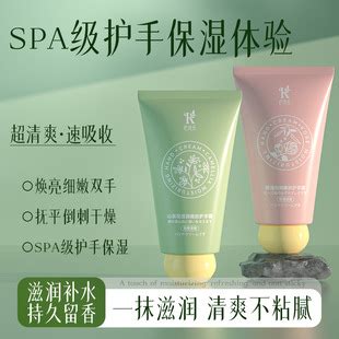 凡士林护手霜滋润保湿保湿补水滋润防干裂洋甘菊便携伴手礼润手霜 阿里巴巴