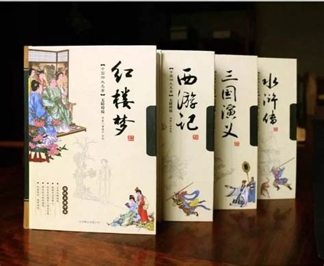 Something Chinese｜chinas Four Great Classical Novels”the