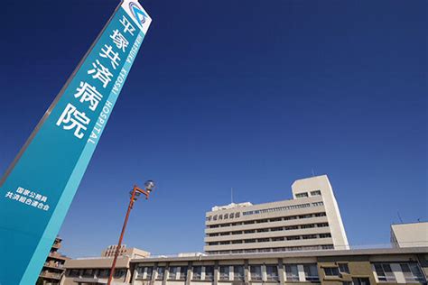 平塚共済病院 臨床研修部