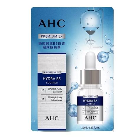 Ahc瞬效保濕b5微導玻尿酸精華液30ml 2027 蝦皮購物