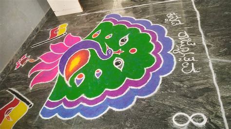 Gallery Rangoli Kannada Rajyotsava 2022 Gopalan College Of